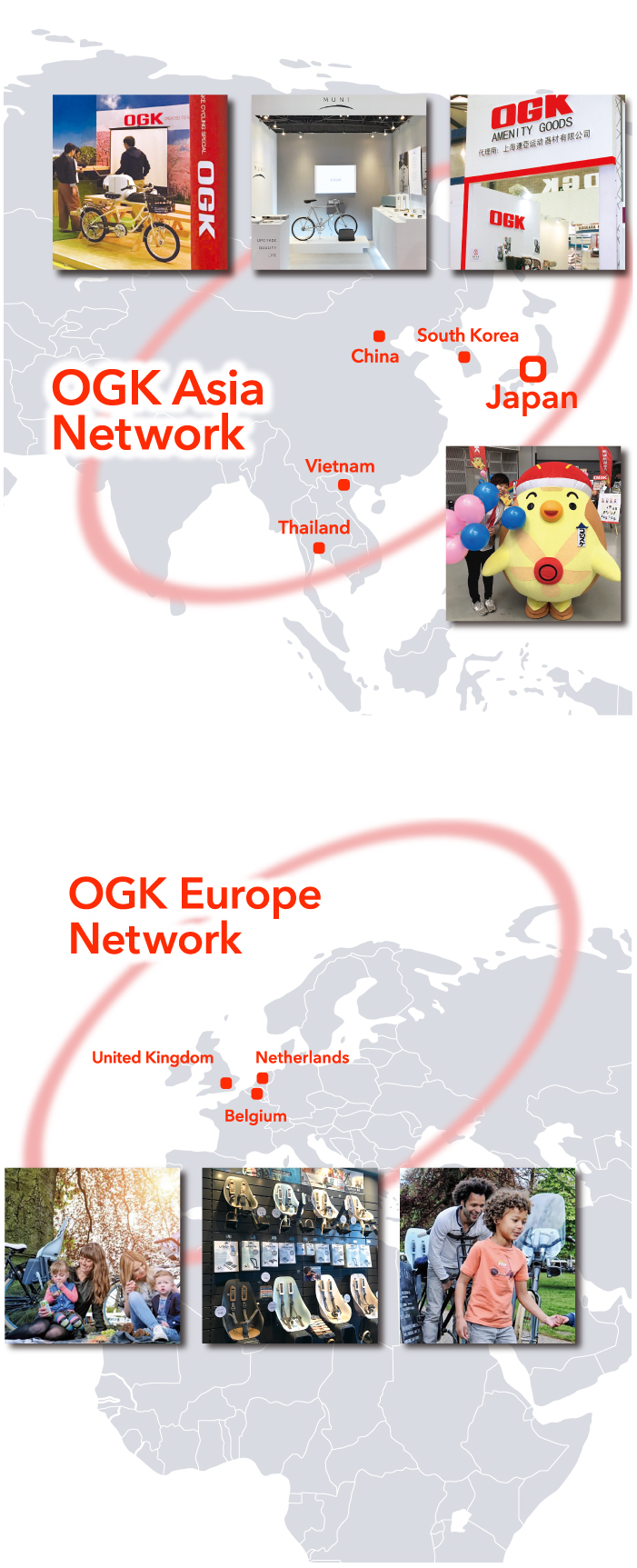 会社概要 | OGK技研株式会社